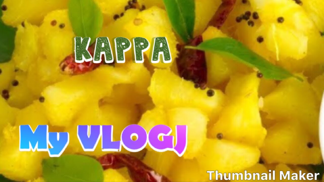 Kappa Recipe/Tapioca Recipe/കപ്പ - YouTube
