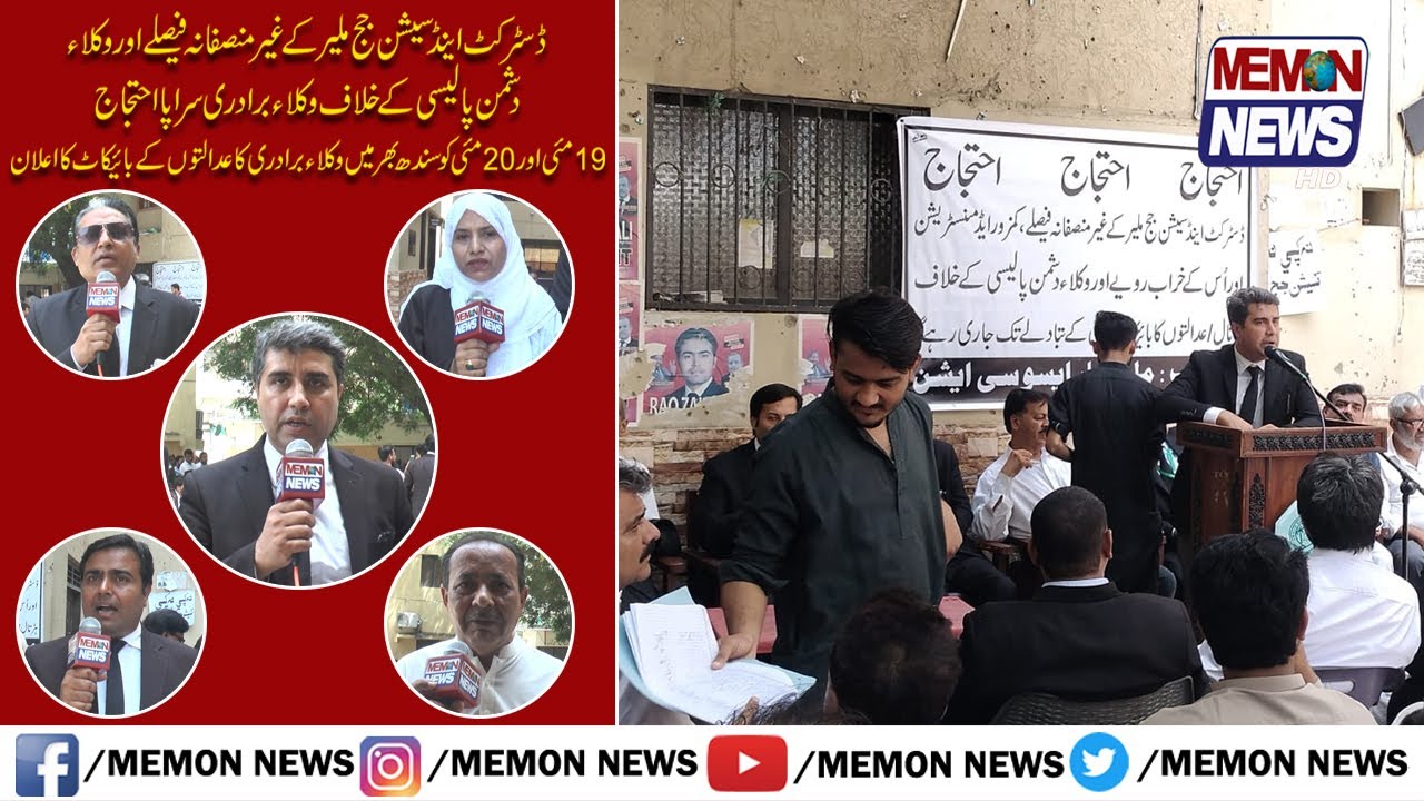 Protest against hostile policy From District and Sessions Judge Malir ...