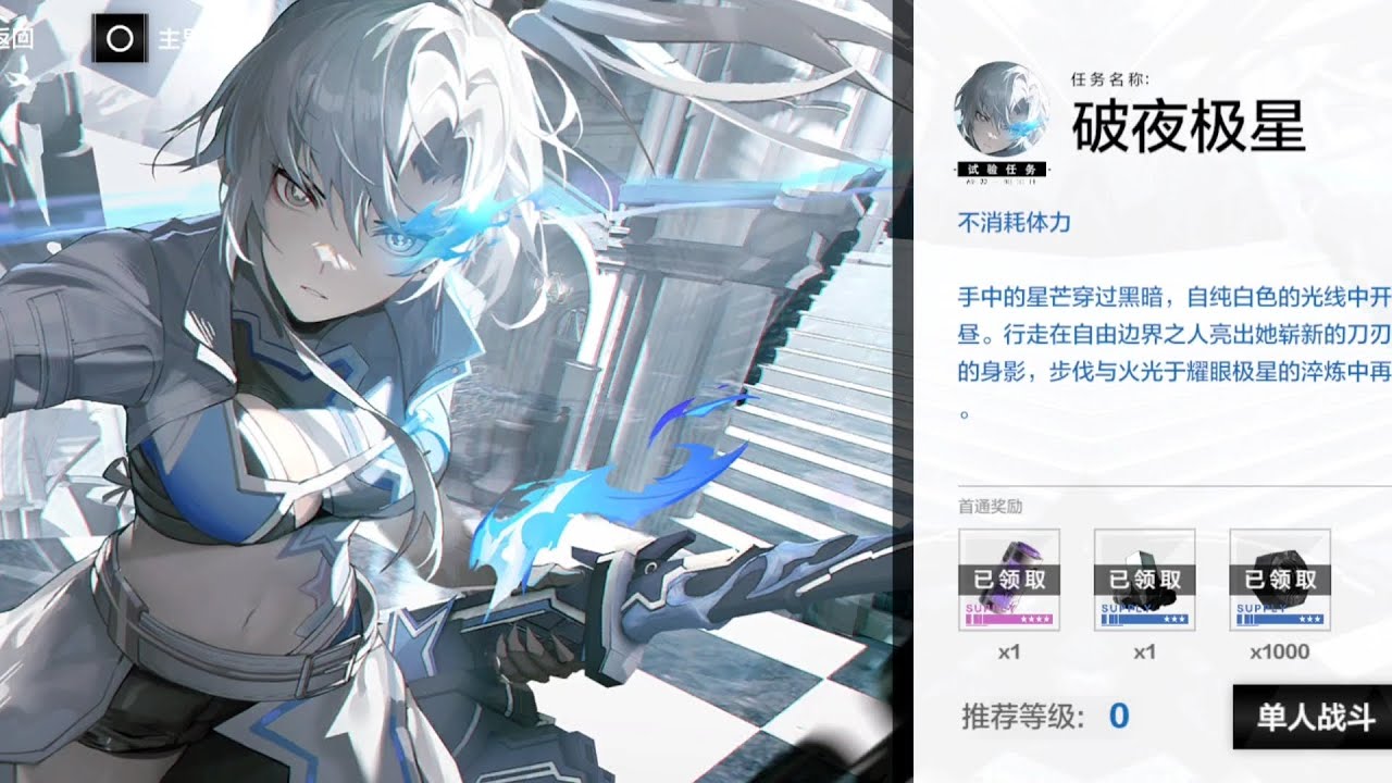 New costume BRS!!! alpha CW. punishing gray raven - YouTube