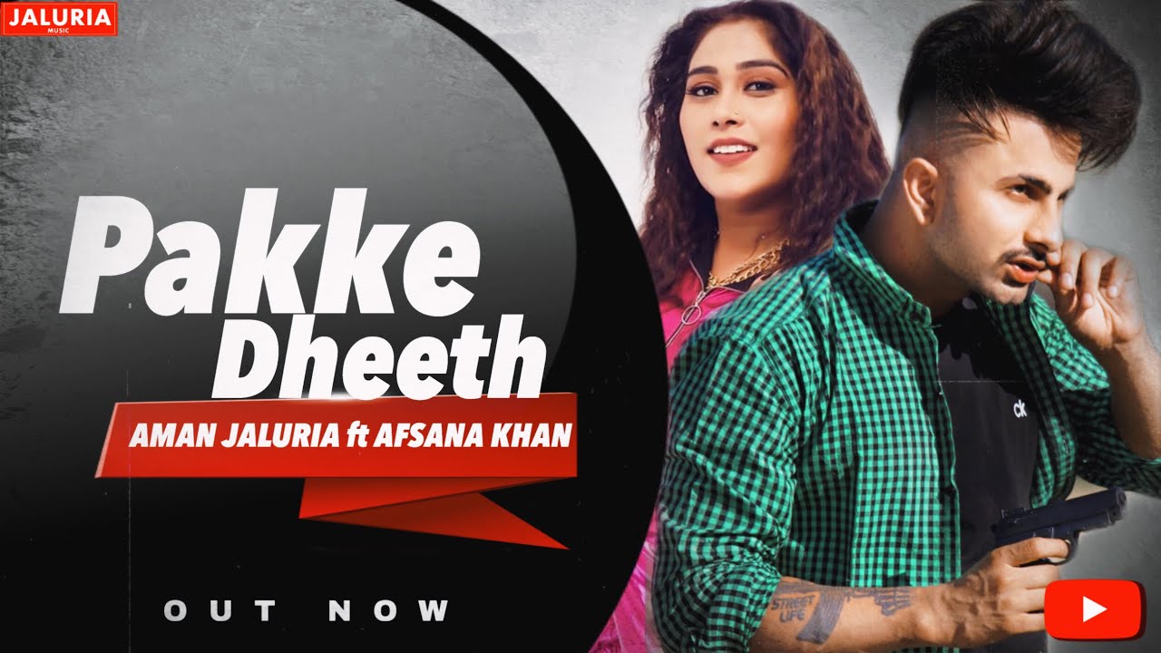 Pakke dheeth | Aman Jaluria ft.Afsana khan | VOLUME PB31| Beat Boi deep ...