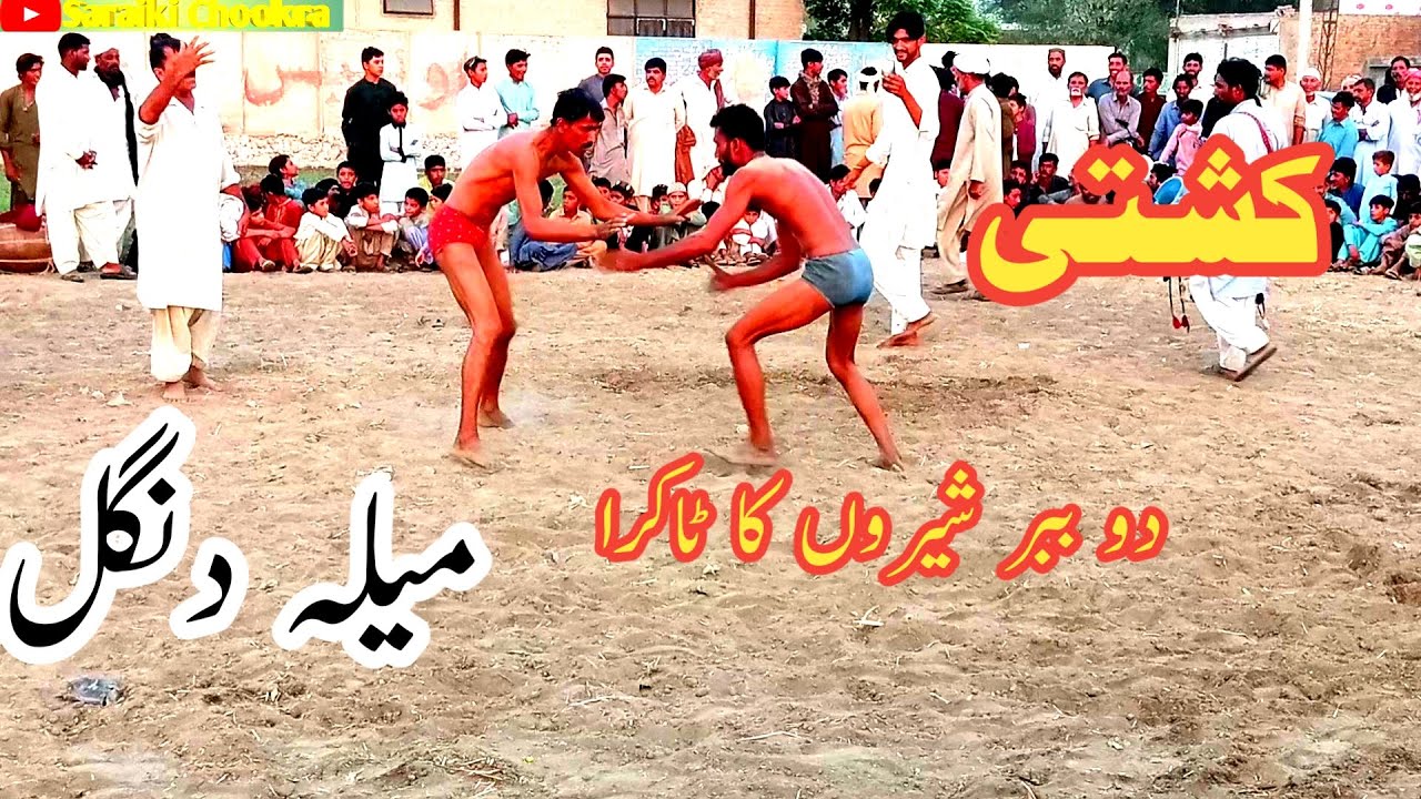 Kushti mela new Pakistani,pak Kushti,all Pakistani pehlwan,chety ...