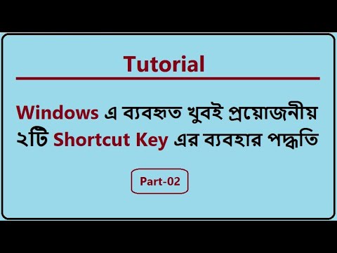 Important Two Shortcut Keys Used in Windows, Part 2 | Bangla Tutorial ...