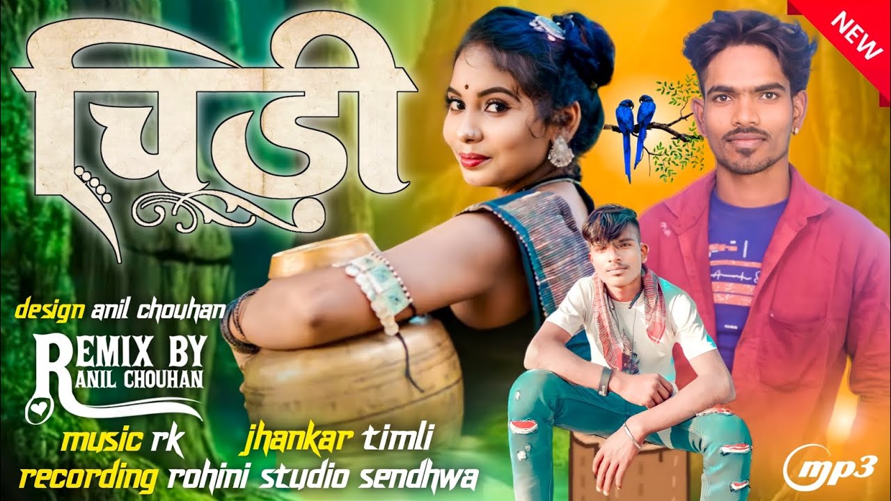 Chidi Adiwasi Remix Song New Andaj Me Viral Music - YouTube