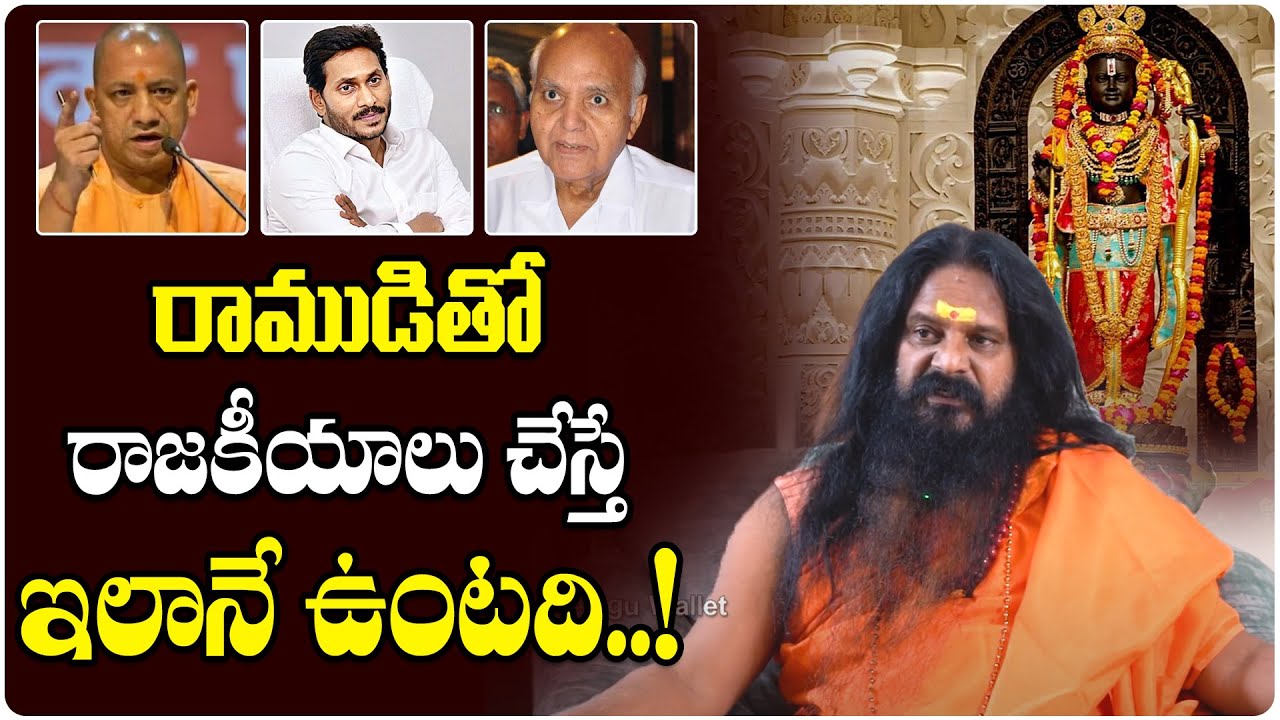 Yogi Prabhakar Guruji Sensational Interview || Ramoji Rao | Yogi ...