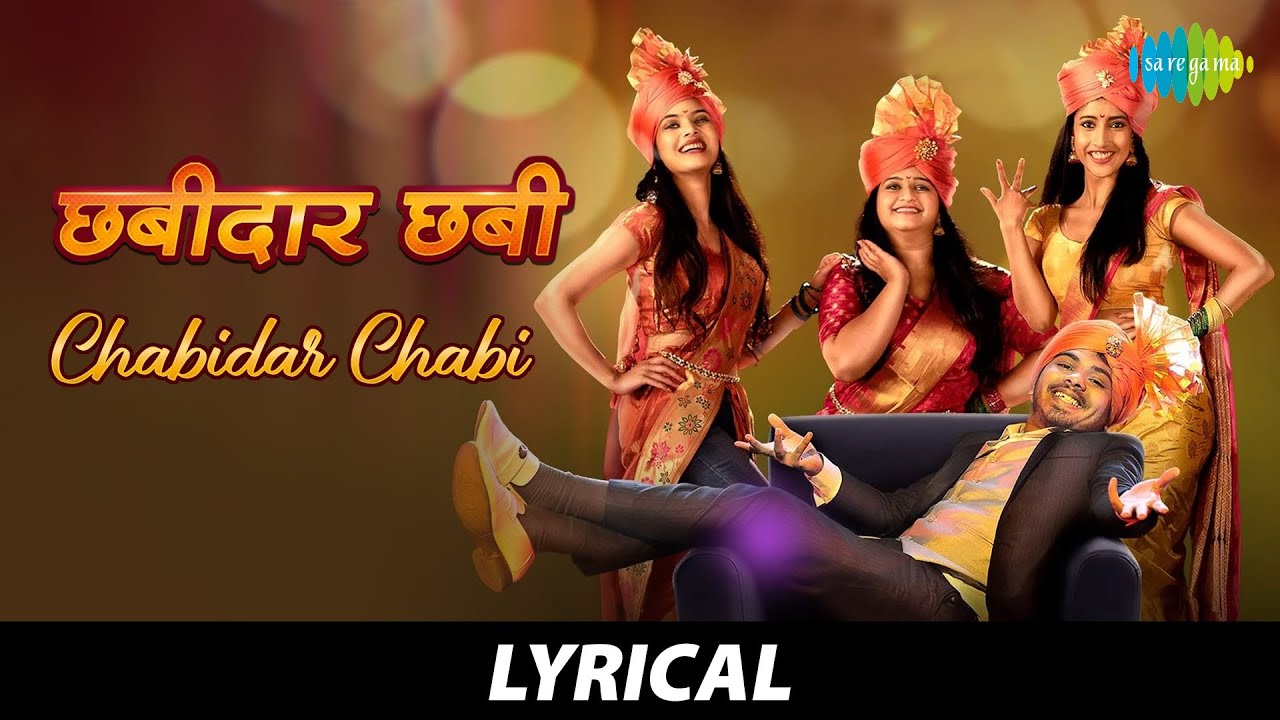 Chabidar Chabi Girlz With Lyrics | छबीदार छबी | Praful-Swapnil | Sagar ...