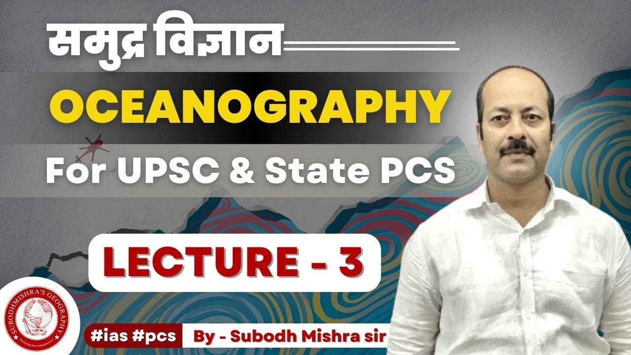 L: 03 | OCEANOGRAPHY - PHYSICAL GEOGRAPHY | for UPSC & State PCS ...