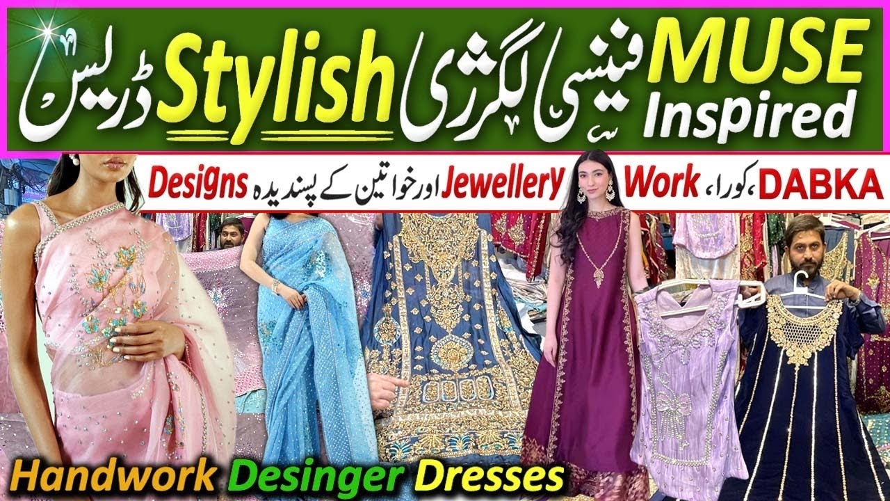 MUSELUX Designs || Top Brands dresses| shirt, hania amir saree found in ...