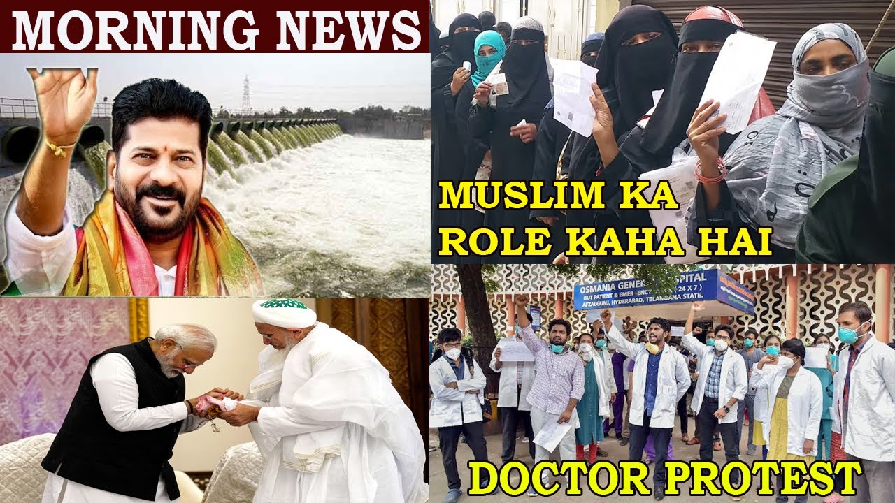 Morning Ki Khas Khabre | 18th Dec 2023 | KBN NEWS | - YouTube