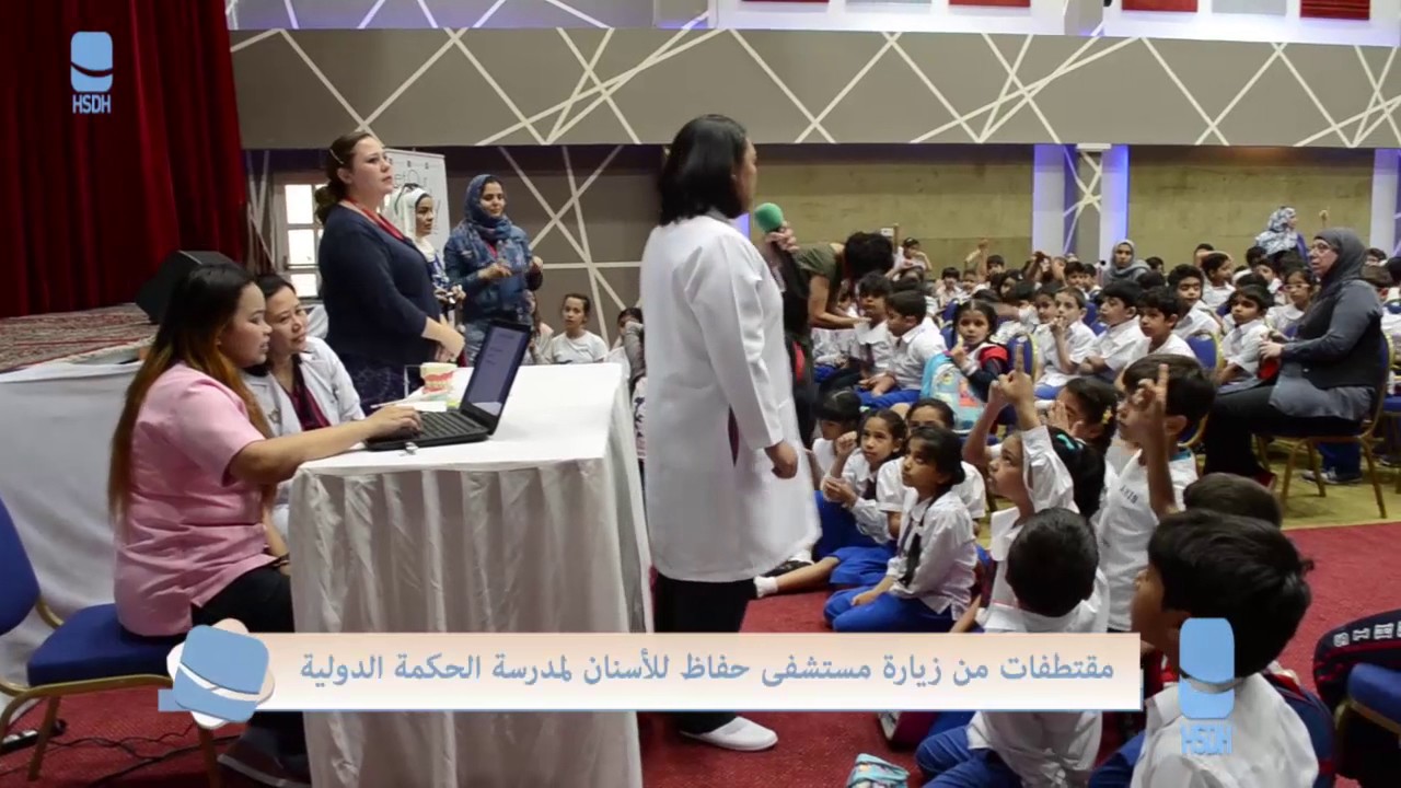 Snapshots from our visit to Al-Hekma International School - YouTube