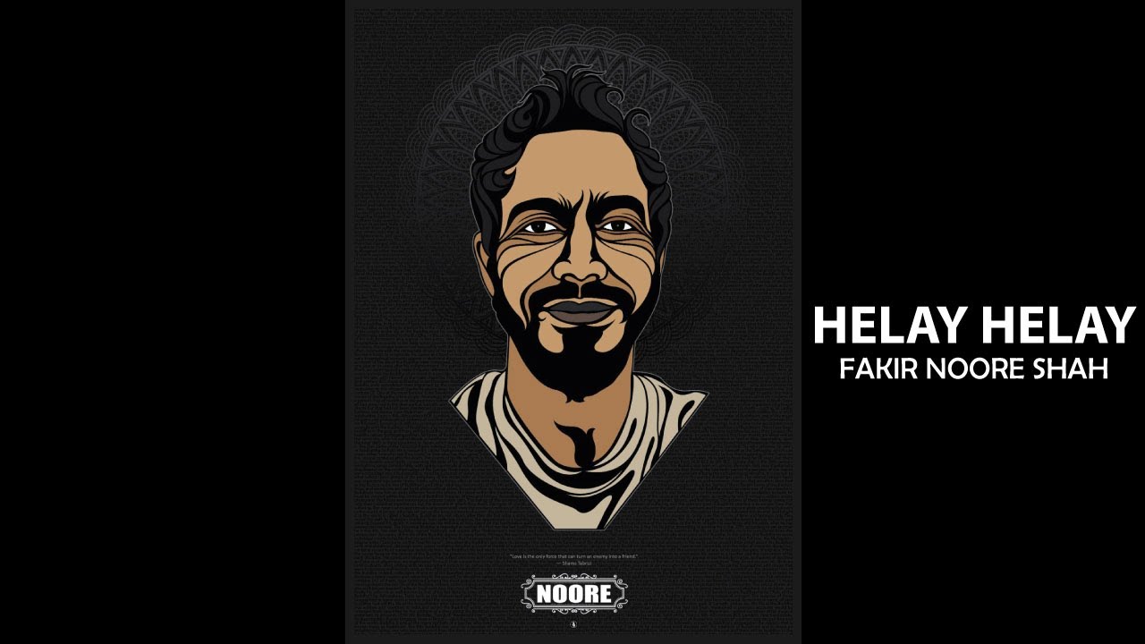 helay helay din boye jay | Fakir Noore Shah | Fakir Lalon Shah - YouTube