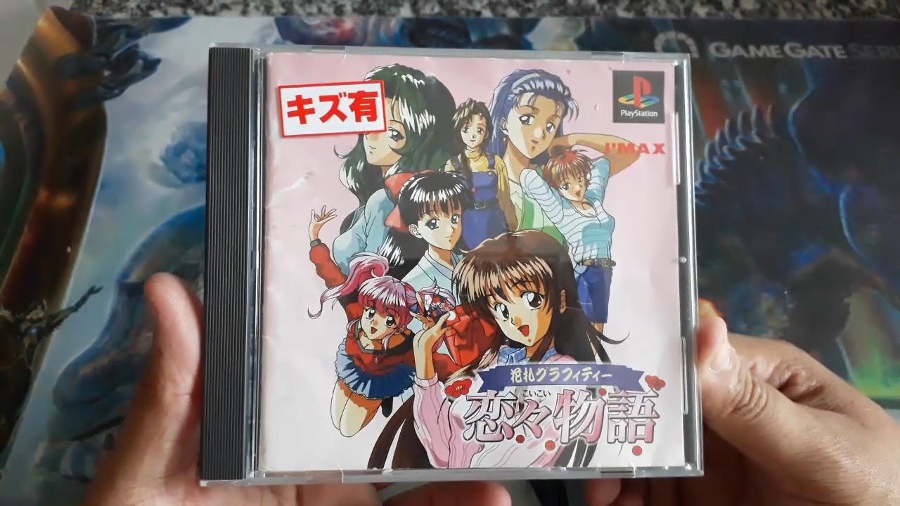 IMAX PS1 Unboxing PT-BR - YouTube