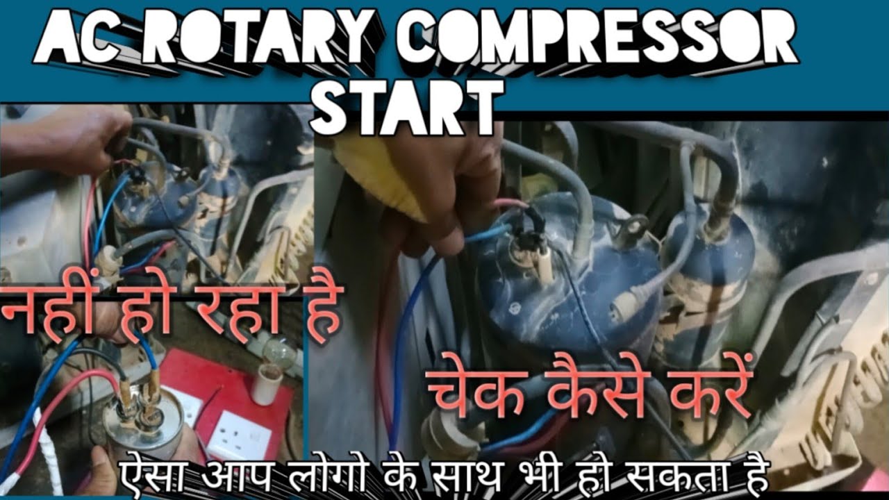 ac rotary compressor start nahe horha hai🔥|check kaise Karen| check compressor - YouTube