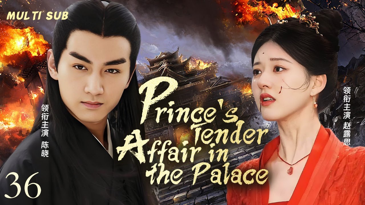 MUTLISUB【Prince's Tender Affair in the Palace】 EP 36💋 Zhao Lusi Chen Xiao Zhao Liying ️Fandom ...