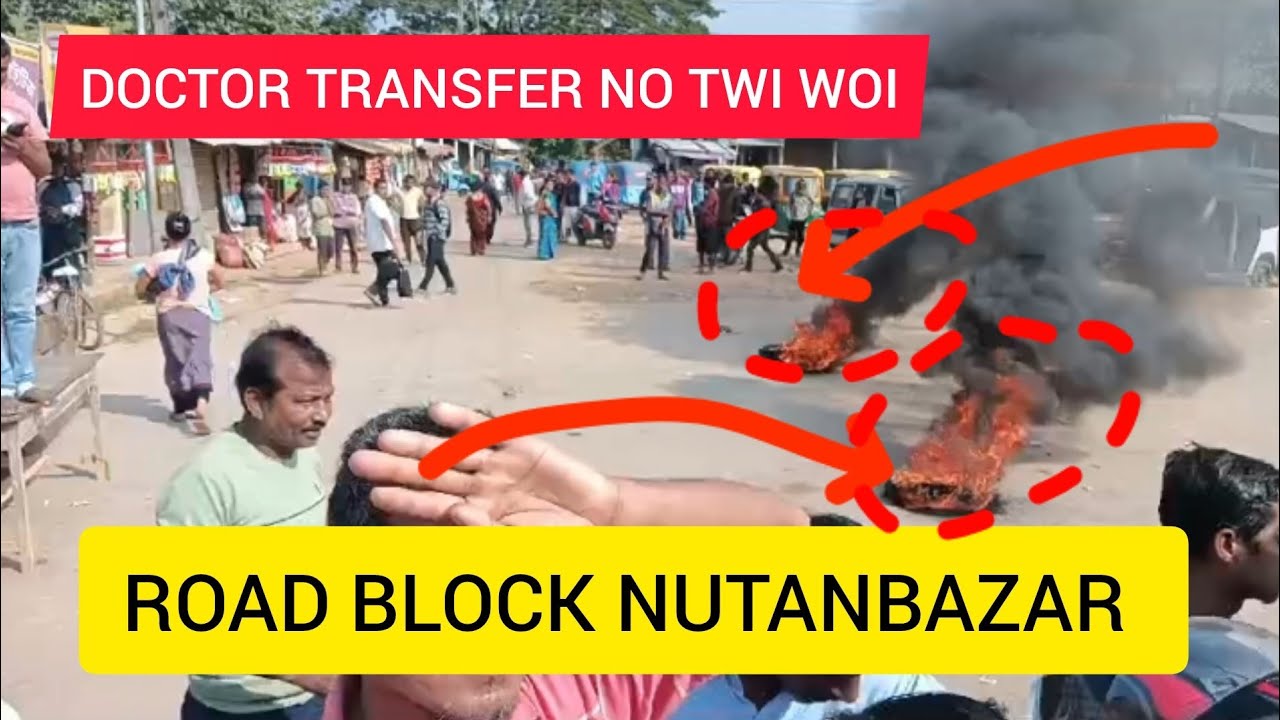 HOSPITAL NI DOCTOR NO TWI ROAD BLOCK NUTANBAZAR - AMARPUR ROAD - YouTube