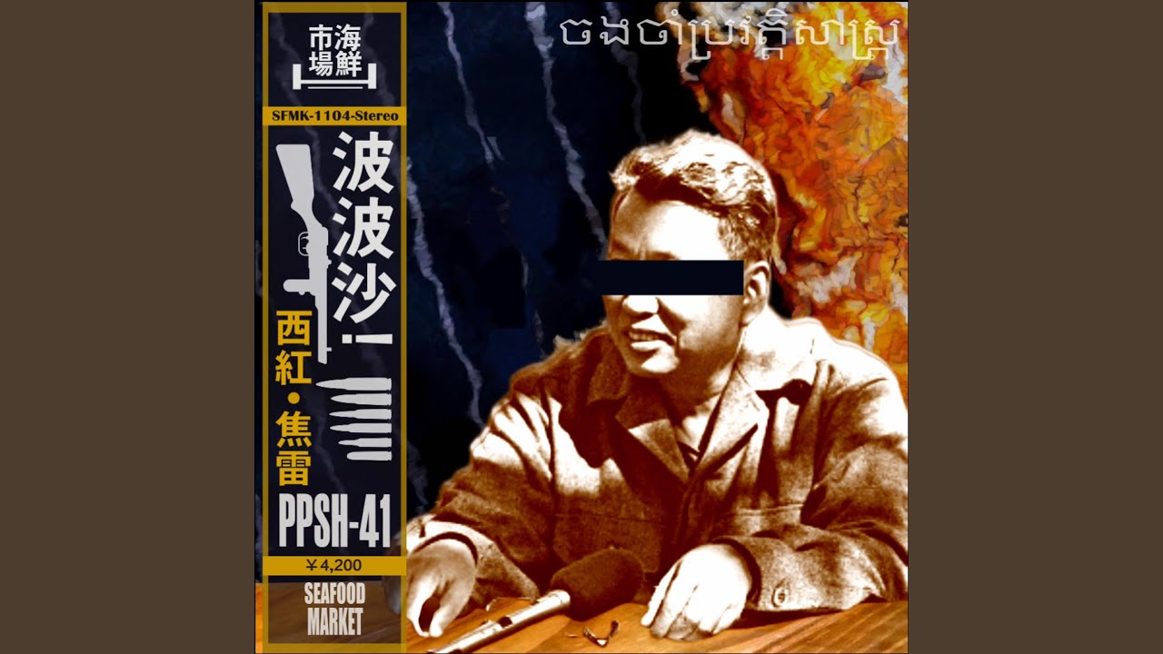 Dat Part (feat. ShawtysWeeat) - YouTube