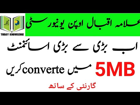 How to converte Assignment 5MB || Assignment PDF size compress. - YouTube