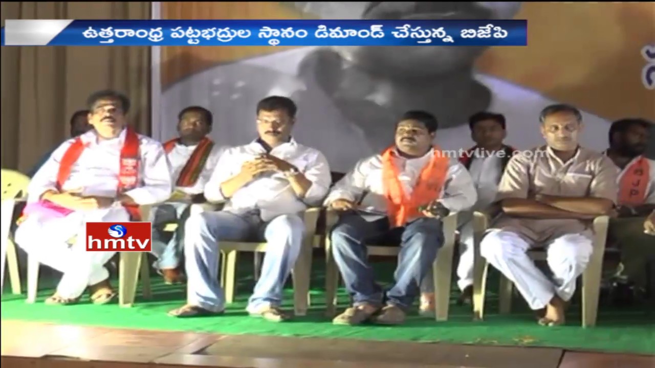 AP Graduate Elections MLC Notification 2017 To Release Today | HMTV ...