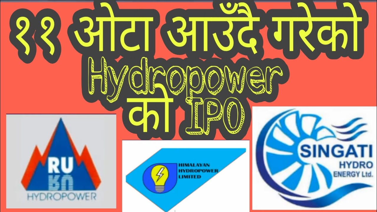Upcoming IPO of hydropower | Nepal Share Market | new ipo 2077 - YouTube