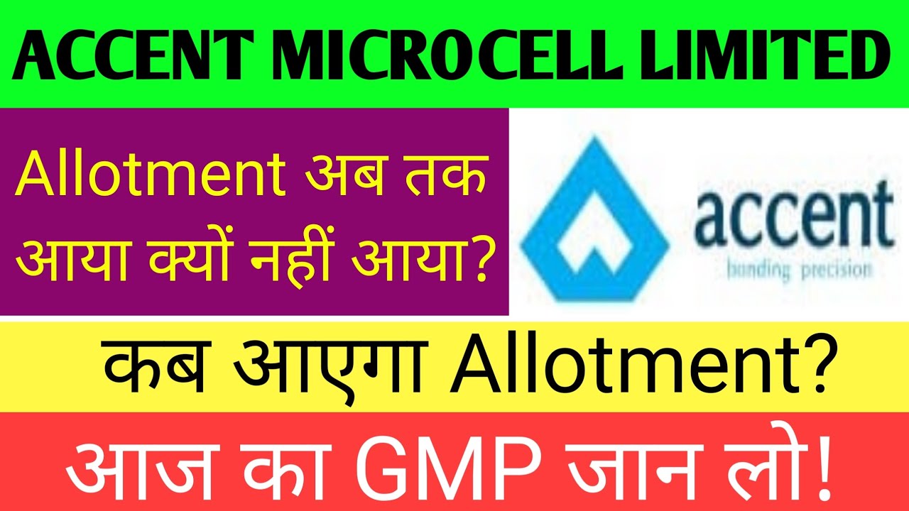 Accent Microcell Ipo Allotment 🔴Accent Microcell Ipo 🔴Accent Microcell ...