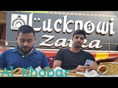 Lucknowi Zaika Restaurant Al Khobar Dammam Saudi Arbiya 🫓🌯☕ - YouTube