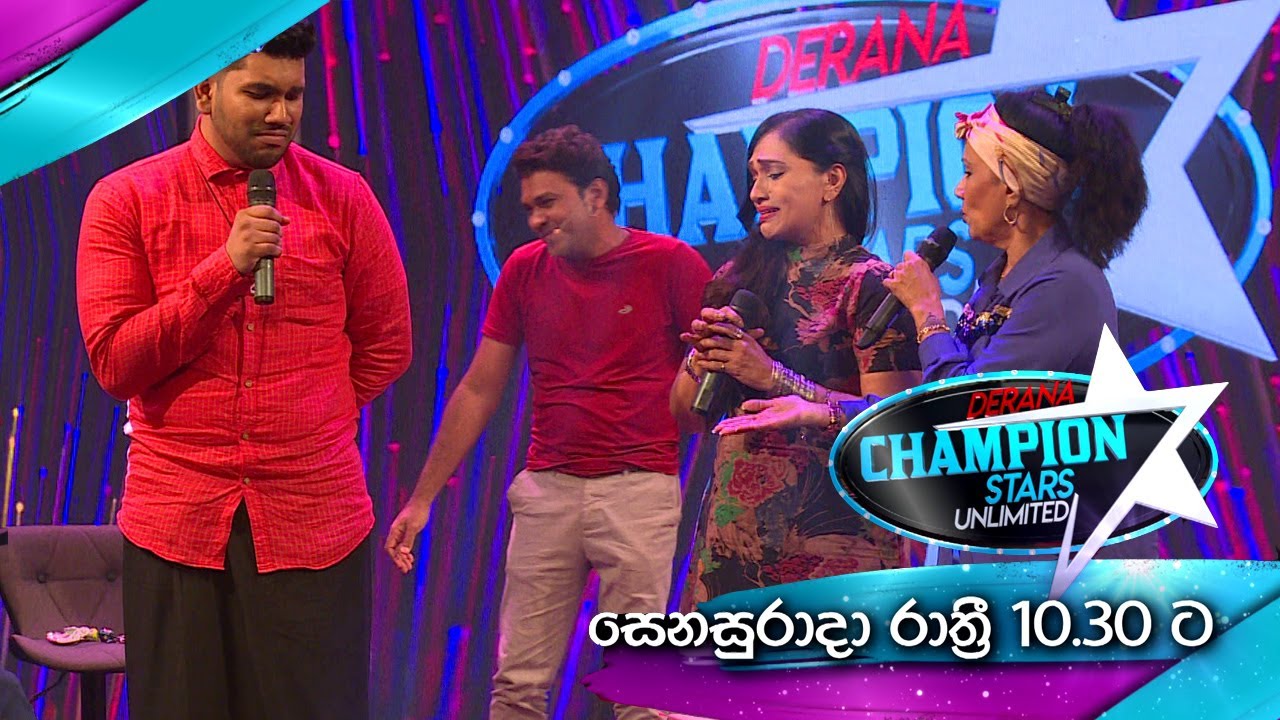 𝐃𝐞𝐫𝐚𝐧𝐚 𝐂𝐡𝐚𝐦𝐩𝐢𝐨𝐧 𝐒𝐭𝐚𝐫 𝐔𝐧𝐥𝐢𝐦𝐢𝐭𝐞𝐝 | 𝐒𝐚𝐭𝐮𝐫𝐝𝐚𝐲 @ 𝟏𝟎.𝟑𝟎 𝐩𝐦 - YouTube