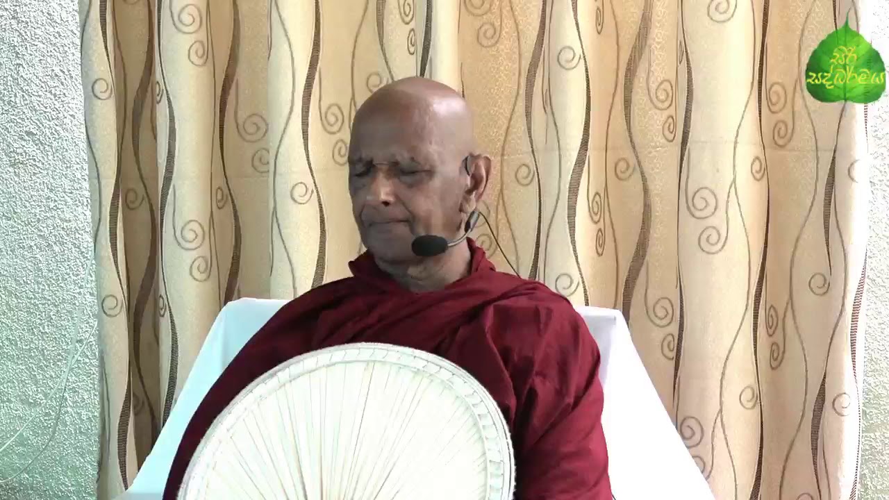 466. පරම සත්‍යය - Parama Sathya (2019-11-02 Kalugamuwa ( Kandy) - YouTube