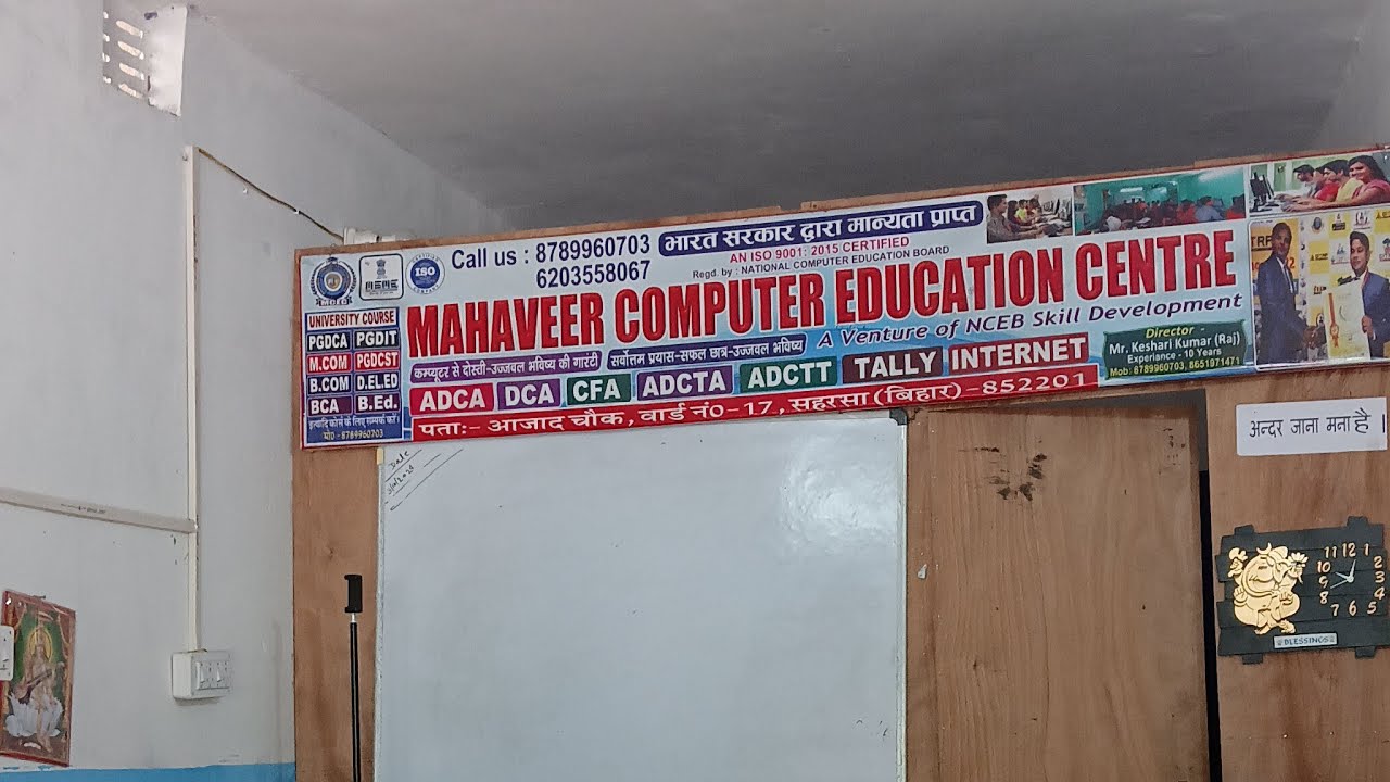 Mahaveer Computer Education Centre is live - YouTube