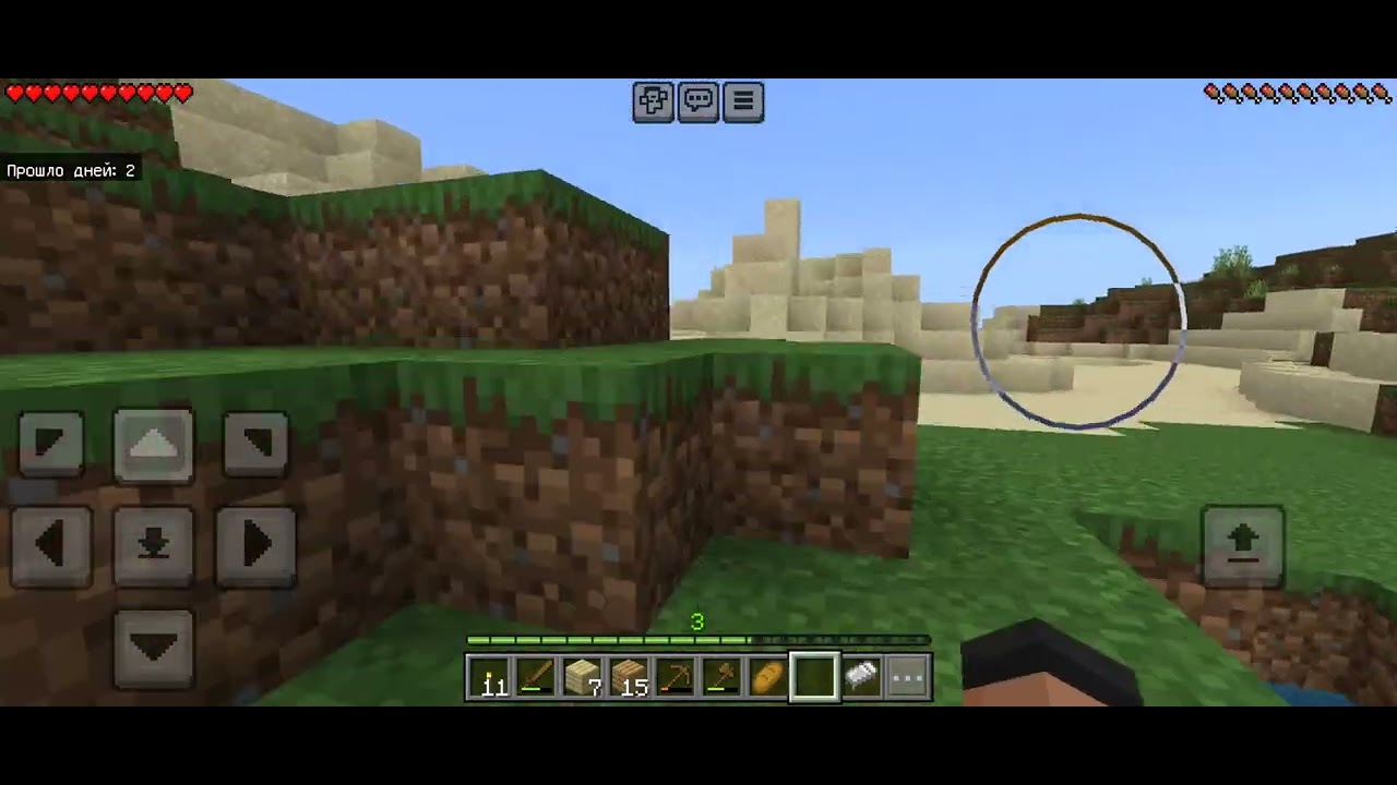 Прохождение (день 2) - YouTube