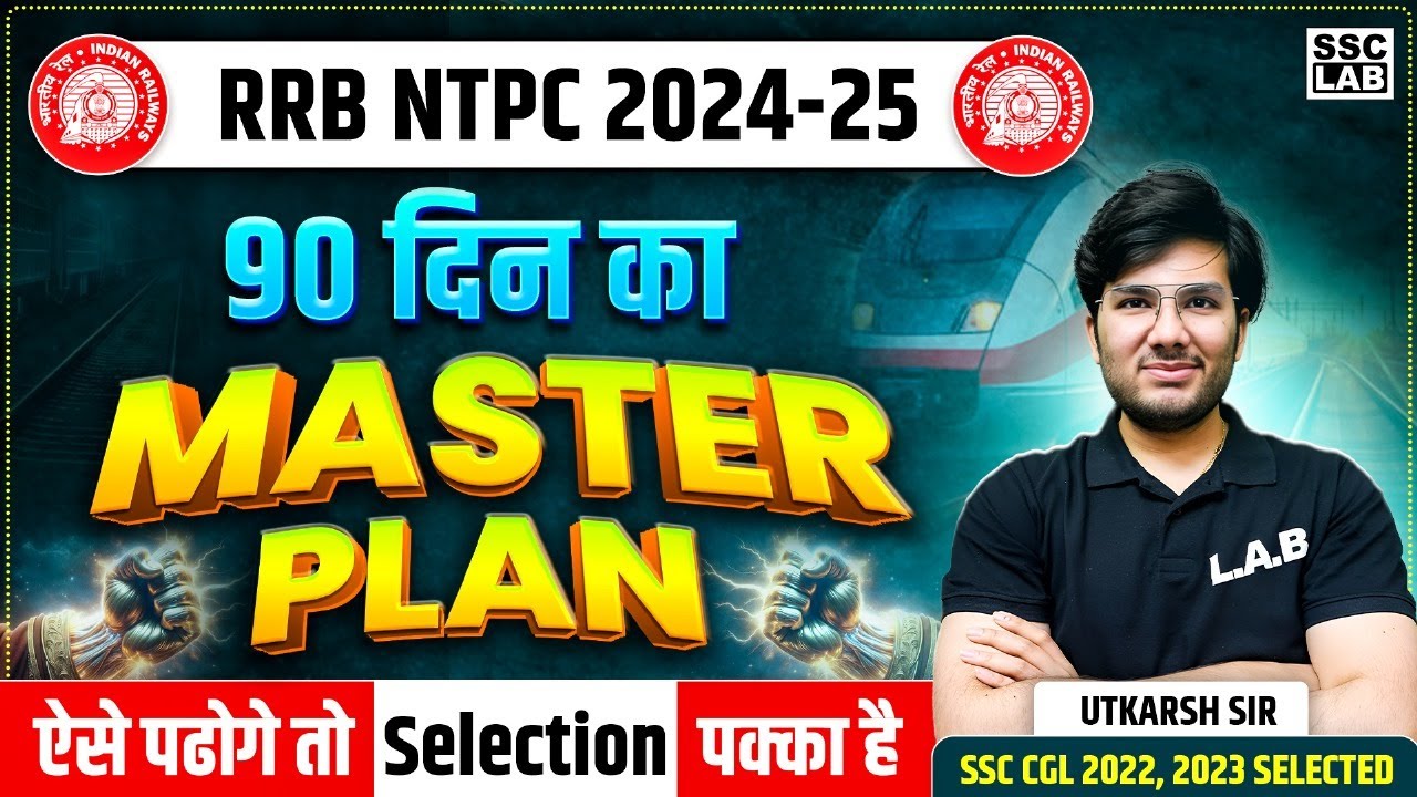RRB NTPC 2025 | 90 Days Master Plan for RRB NTPC | RRB NTPC Preparation Strategy 2025 - YouTube