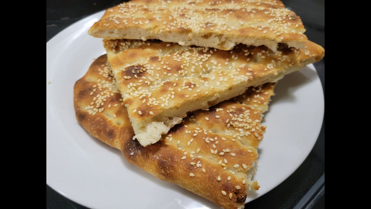 Traditional Persian Bread- Naan barbari -Easy homemade bread - YouTube