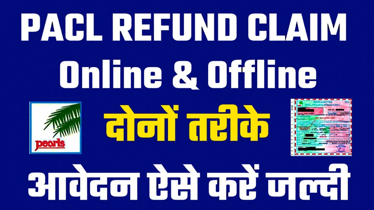 PACL Refund Apply Online 2023 | PACL Refund Apply Offline| Full ...