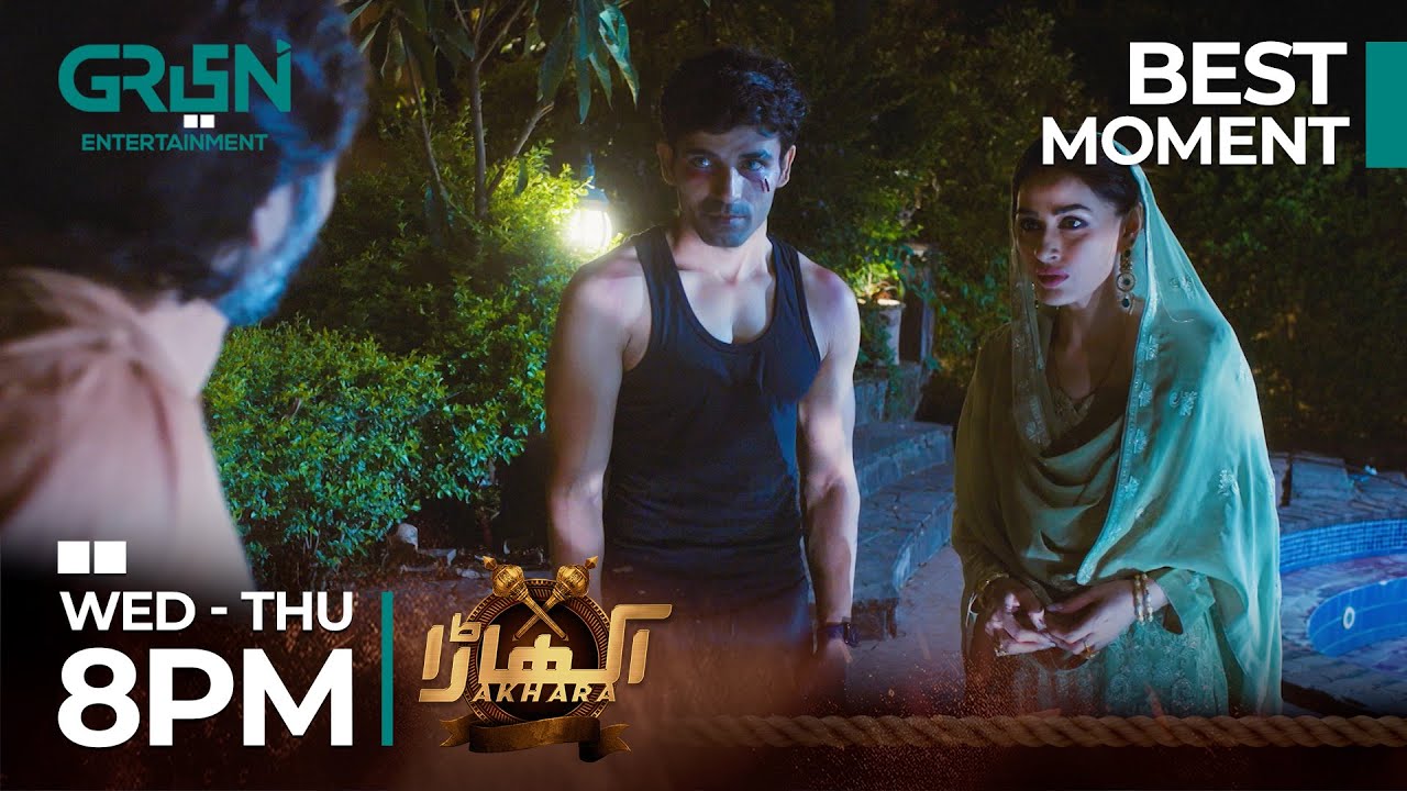 Rustam Sirf Reshma Say Shadi Karay Ga | Akhara | Best Moment | Feroze ...