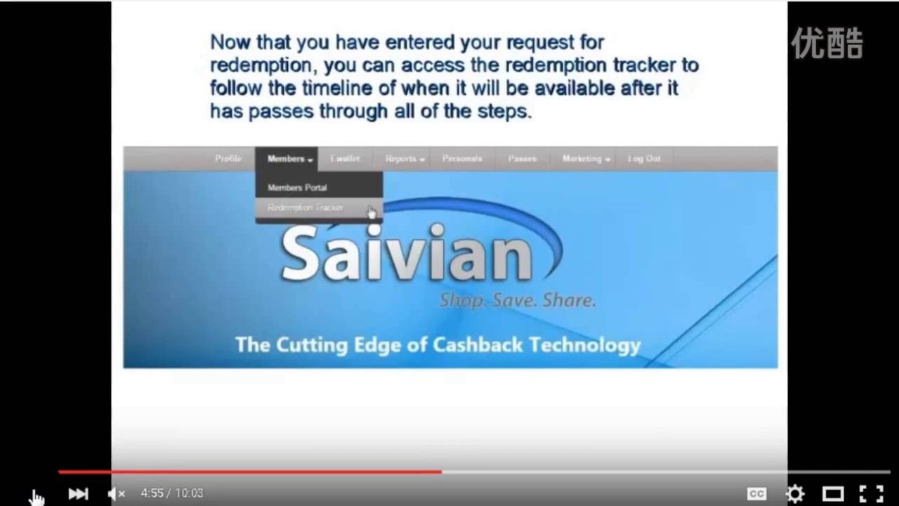 Savian賽比安 現金返還操作步驟 - YouTube