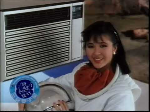 TVB Pearl - 1985 (?) - Commercials, Trailer - YouTube