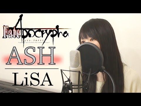 【フル歌詞付き】LiSA『ASH』（Fate/Apocrypha - フェイト/アポクリファ Full）
