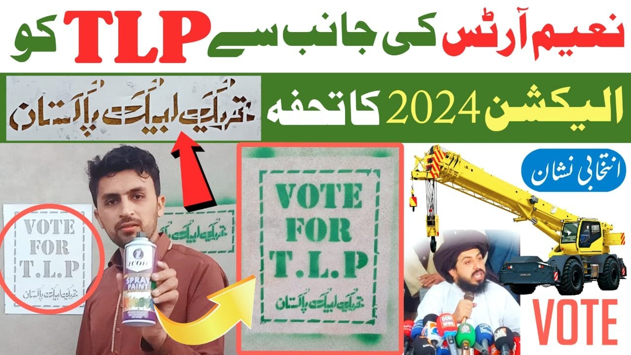 Election 2024 Gift For Saad Rizvi | Vote For TLP | 8th February ...