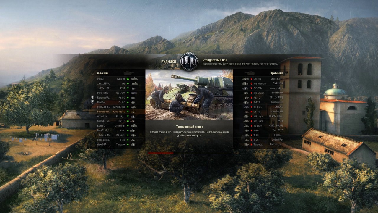 World of Tanks #12 - Новый танк Pvlvv fm/42 Швеция - YouTube