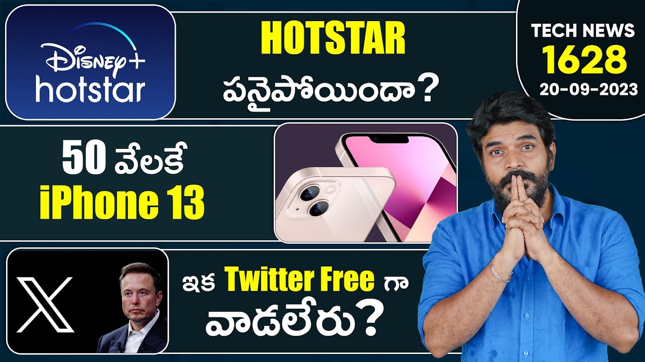 Tech News 1628 || ,iPhone 13, Samsung Galaxy S23 FE,iOS 17 Update ...