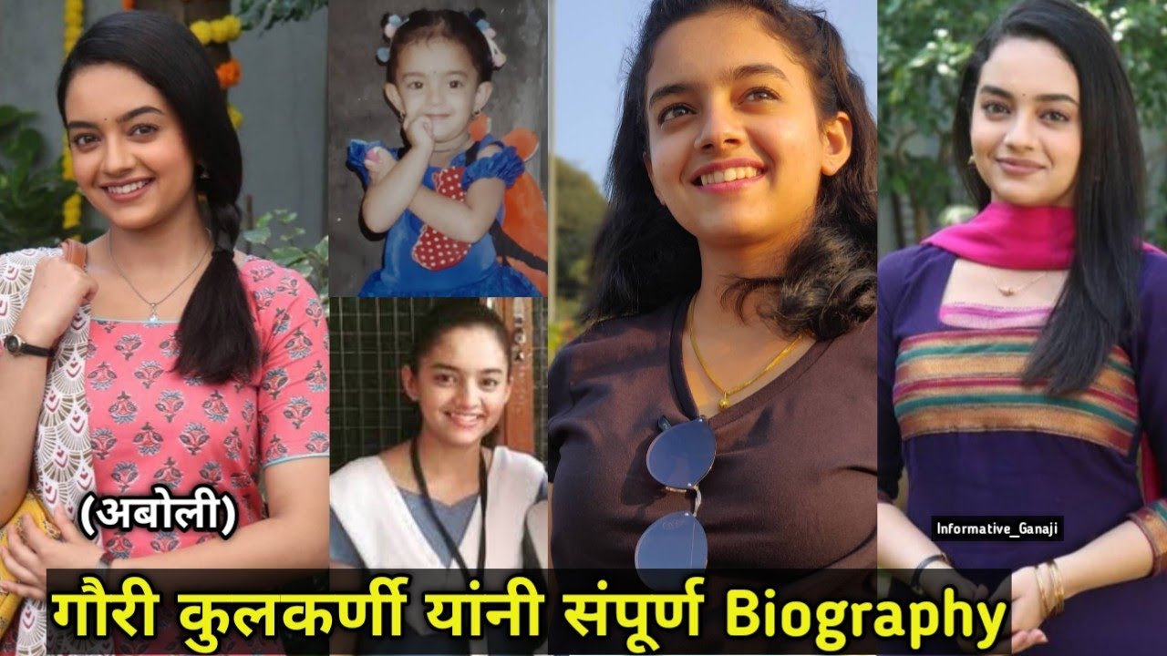 Gauri Kulkarni | Aboli Actress | Gauri Kulkarni Biography | Gauri ...