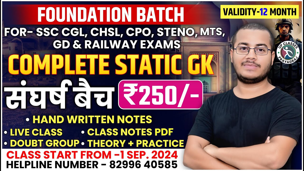 Complete Static Gk Basic to Advanced Launched / संघर्ष बैच Time table ...