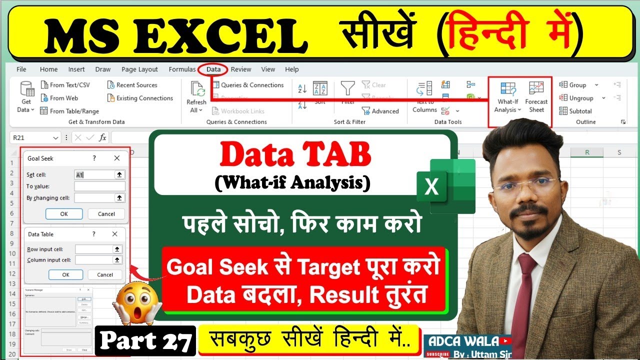MS Excel Data Tab (What-If Analysis)| Goal Seek & Data Table Hindi में ...