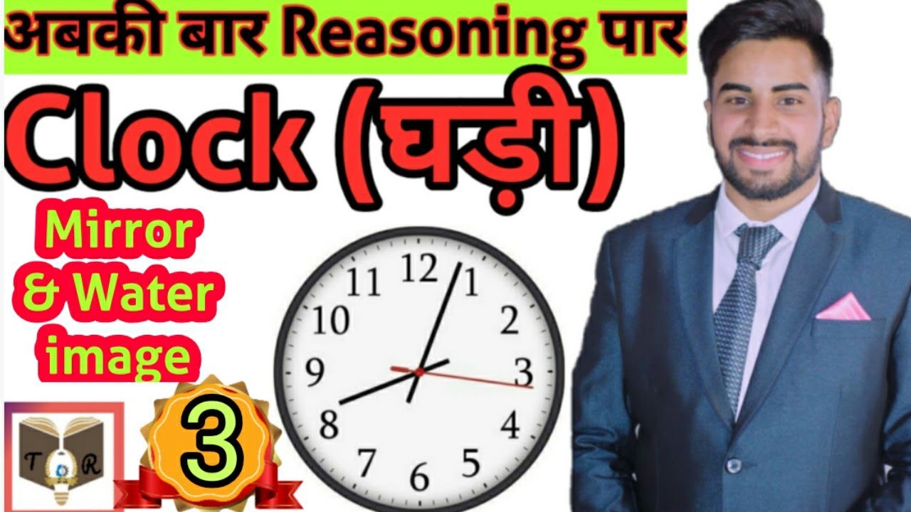 Clock Part-3||clock trick in hindi||clock and calendar reasoning ...
