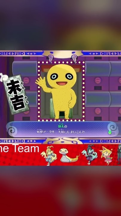 Cranking the crank-a-kai every day, day 11. #saveyokaiwatch #level5 #nintendo #yokaiwatch #gacha ...