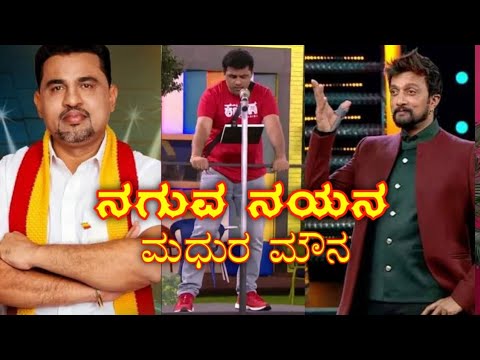Roopesh Rajanna Singing in biggboss | Naguva Nayana | BiggBoss Season 9 ...