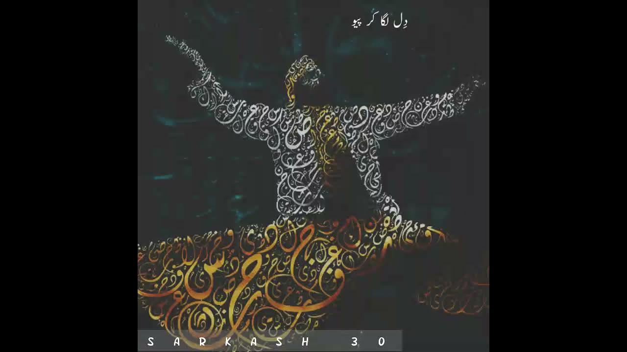 aastan hai ye kis Shah E zeeshan ka. nusrat fateh ali khan - YouTube