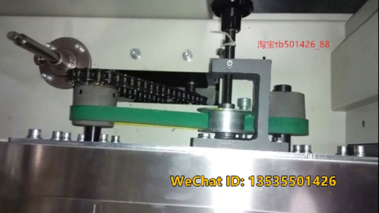 Packaging machine Green belt - YouTube
