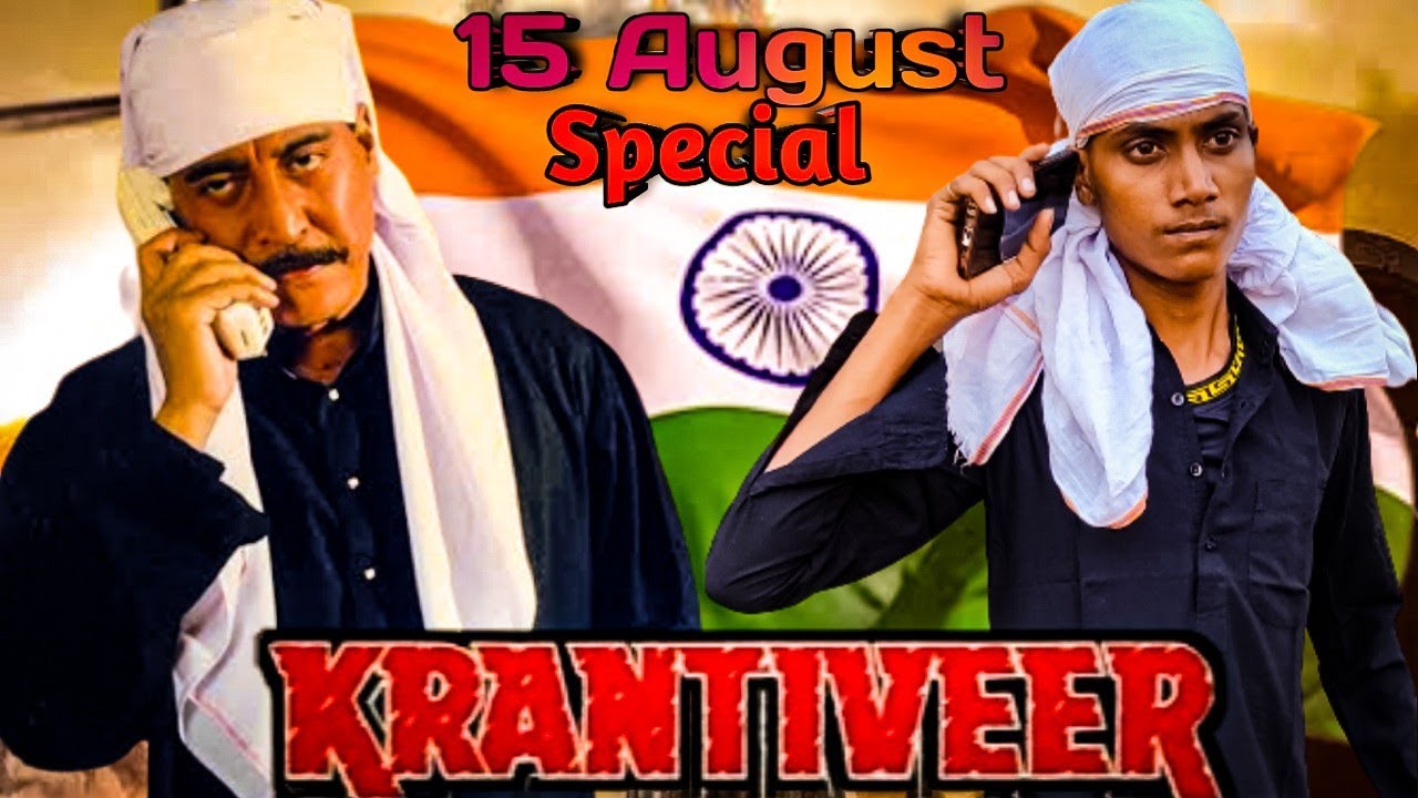 Krantiveer Movie Dialogue: Nana Patekar, dani - YouTube