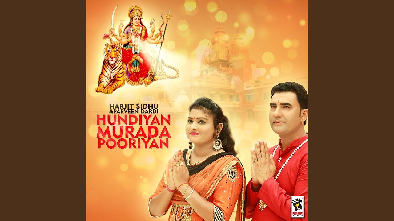 Hundiyan Murada Pooriyan - YouTube