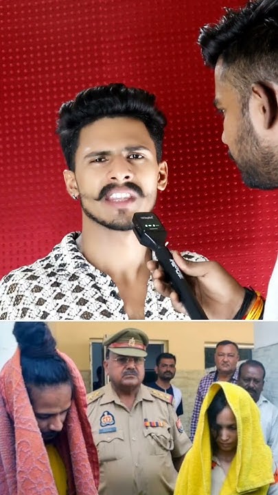 मेरठ कांड | Muskn Sahil |मांग की एक साथ जेल मे रखा जाये |Saurabh Muskan Sahil Video |Sikendra ...