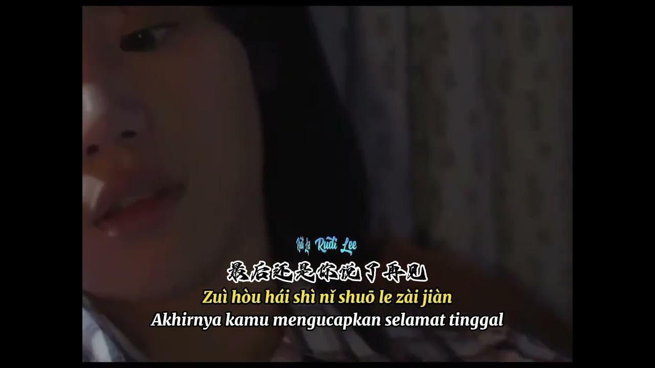 下辈子再也不来人间 - 欣宝儿 Xia Bei Zi Zai Ye Bu Lai Ren Jian - YouTube